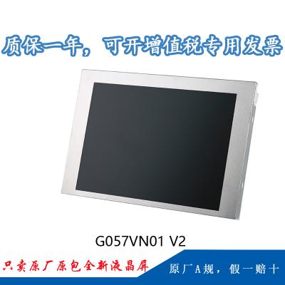5.7 inch High Brightness LCD Display G057VN01 V2 / 640*480 VGA AUO Original New - AUO 5.7-inch ...