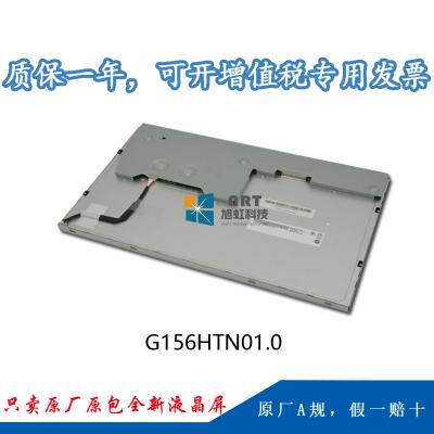 G156HTN01.0 - AUO's 15.6-inch high-resolution, high-brightness, full ...